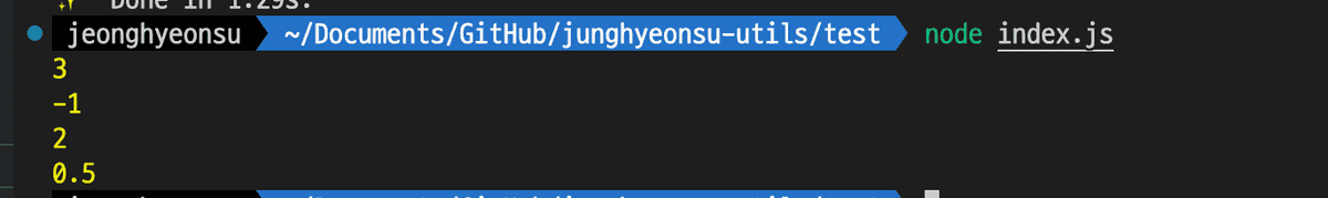 간단한 유틸 함수 NPM 라이브러리 배포해보기 (feat. TypeScript 지원, ESM 지원) - 정현수 블로그