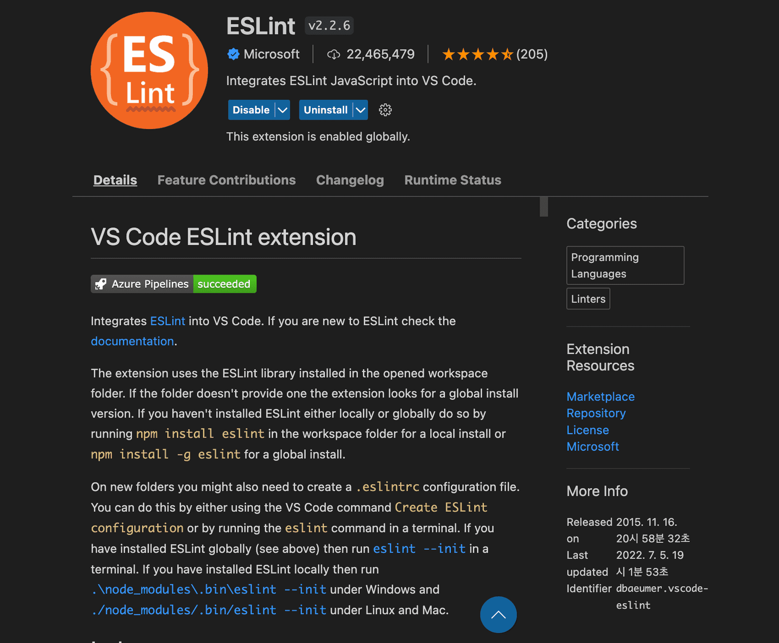 개발의 효율성을 높여주는 생산성 도구들 1탄(vscode extension, keyboard shortcut, vscode 익스텐션, 키보드 숏컷) - 정현수 기술 블로그